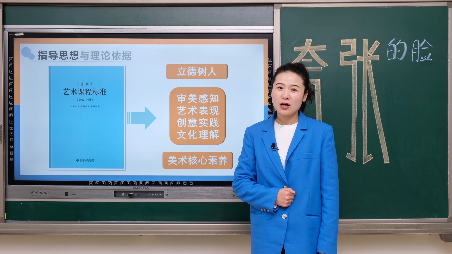 编号534:小学美术优质课说课49集, 2022版新课标优秀作品#小学美术#...