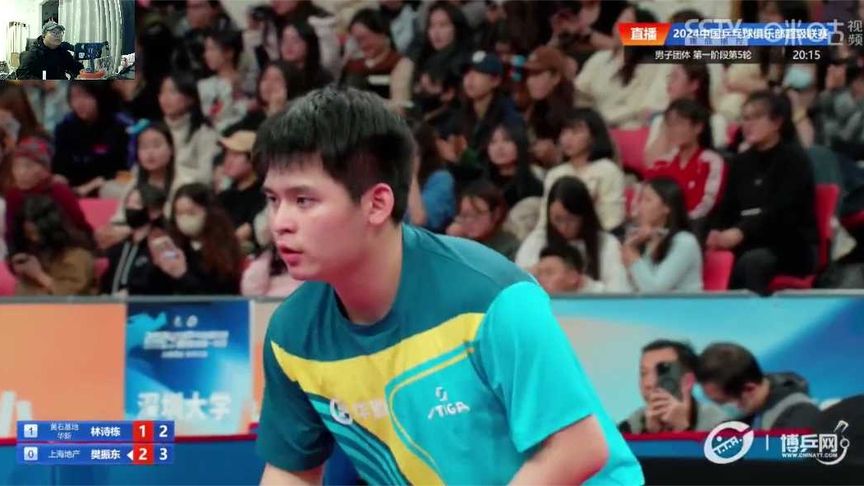 12月14日 樊振东vs林诗栋!新老暴力凶猛对决!