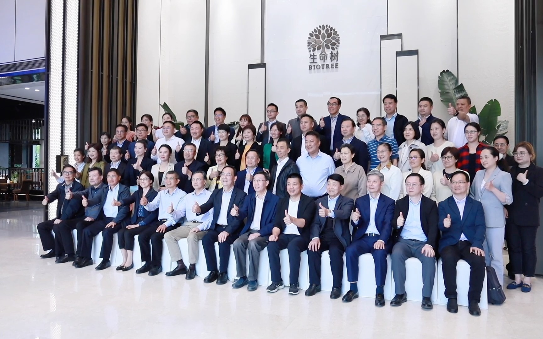 上海市社会医疗机构协会四届一次常务理事会在上海生命树医疗美容举行