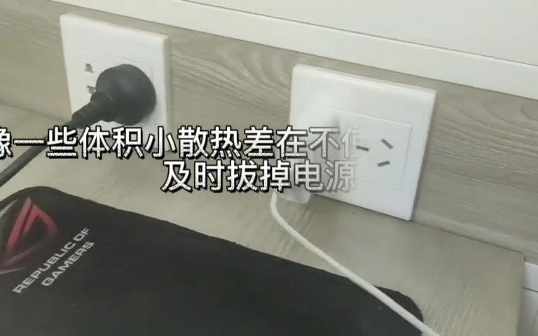 办公室安全剪辑