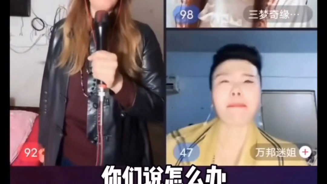 三梦奇缘给我道歉!通讯录第三次世界大战英文版