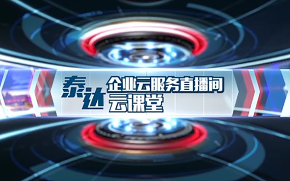 惠企政策专题丨增值税留抵退税政策宣讲