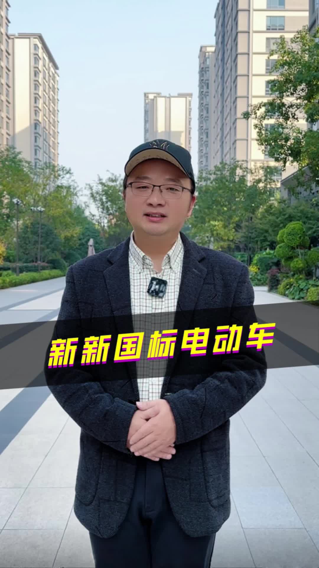 新新国标电动车来了,不光塑料件少,充电器雨披怎么放? 坐垫设计不...