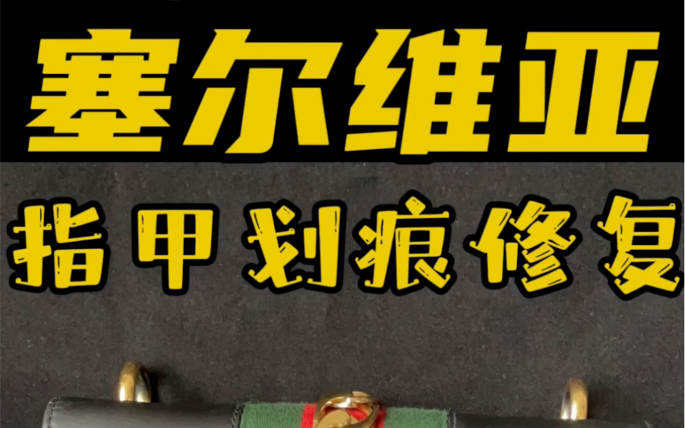 划痕修复 很是到位 随时呼我 随时安排