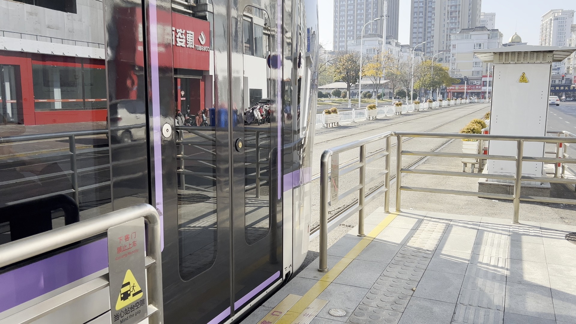 淮安有轨电车1号线0113号车运河广场往体育馆方向出站