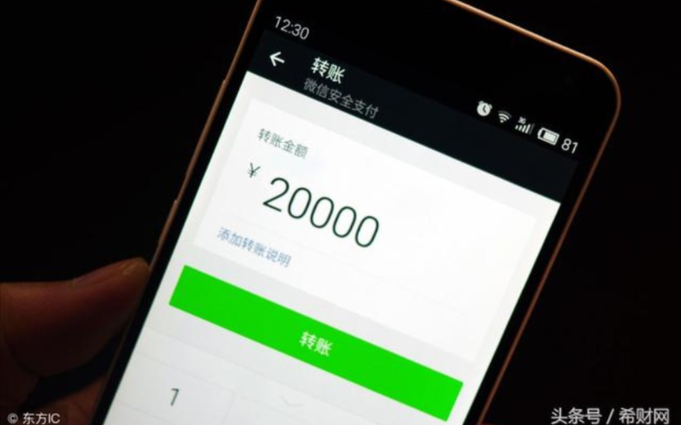 现在才知道,只需一招,微信转账可直接转到银行卡上。