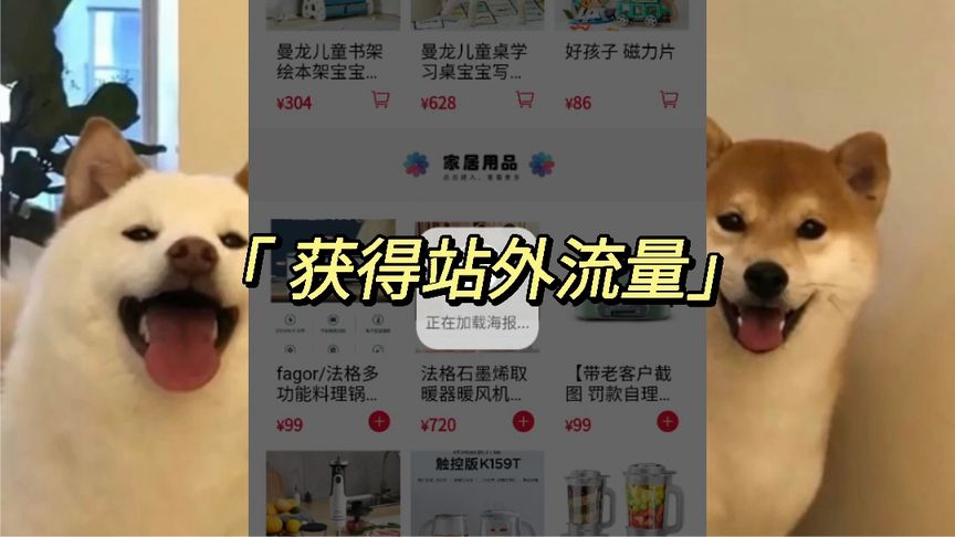 母婴——如何制作一款小程序,微信怎么创建自己的小程序