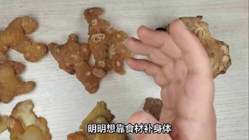 总累没胃口腰酸?黄精这样吃,脾肺肾同补效果翻倍!