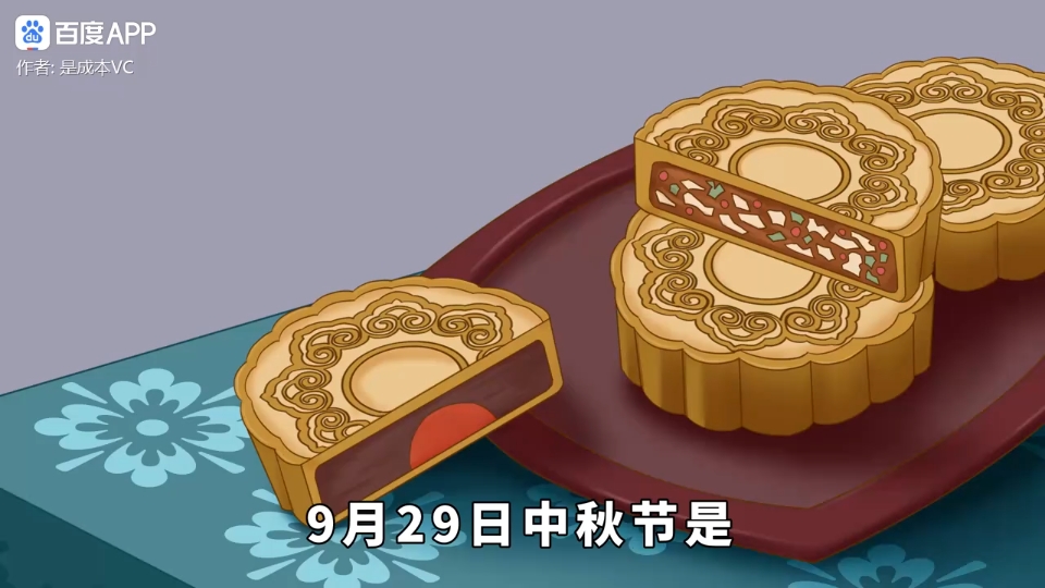 中秋节习俗大揭秘,让你秒懂传统文化!