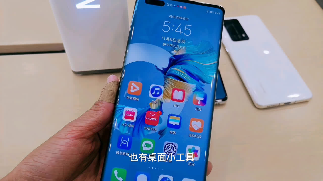 华为手机桌面整理小技巧