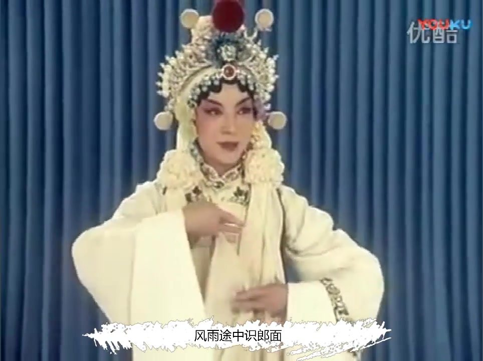 【自制音配像】《断桥》京剧的唱词,蒲剧的录音。