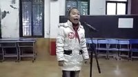 小学生英语“自我介绍”2