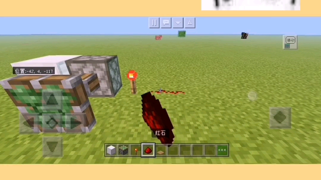 我的世界二乘二红石门教程