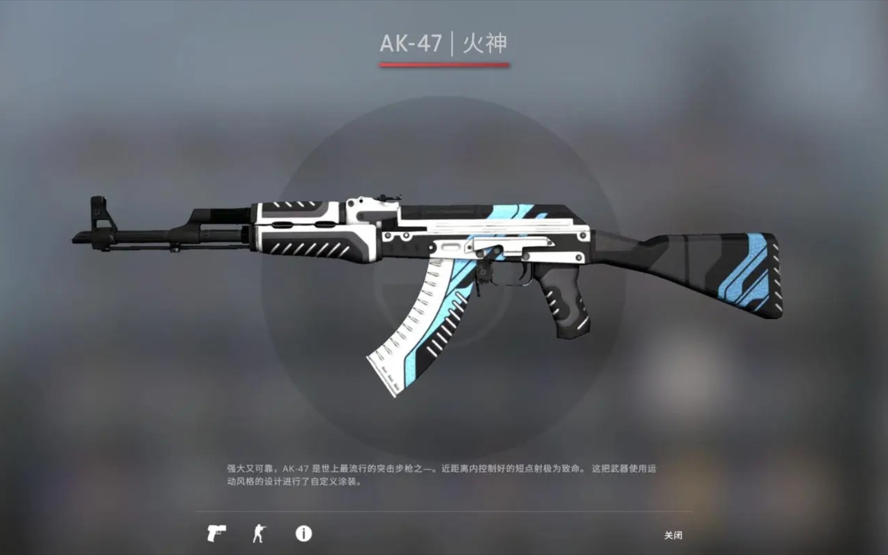 【CS:GO】利用代码开箱出火神,路人会是什么反应?