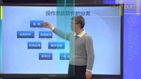 1.3 什么是操作系统