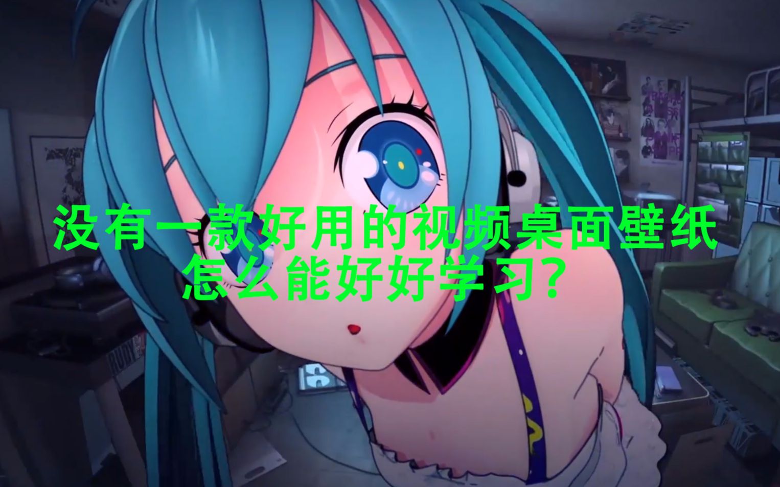 【视频壁纸制作教程】三款好用的视频桌面软件