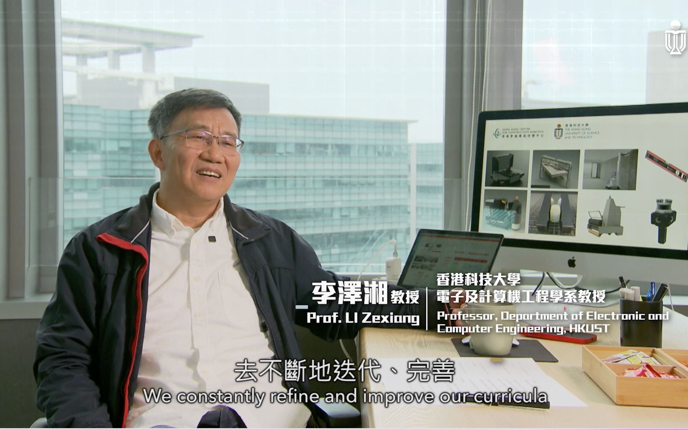 港科大开拓创新|创业精神