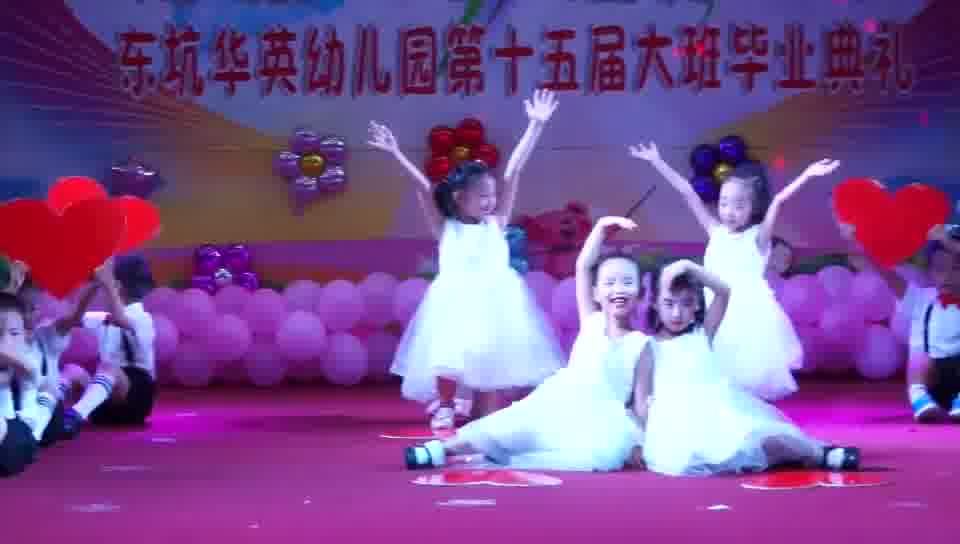 儿童舞蹈《我亲爱的老师》幼儿舞蹈