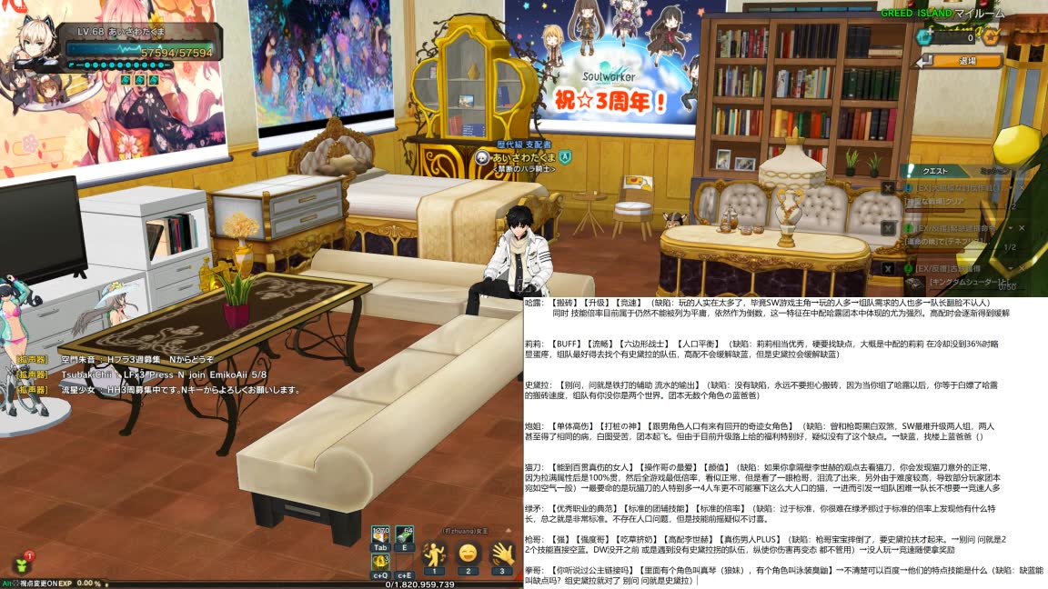 (萌新向)各角色特点分析