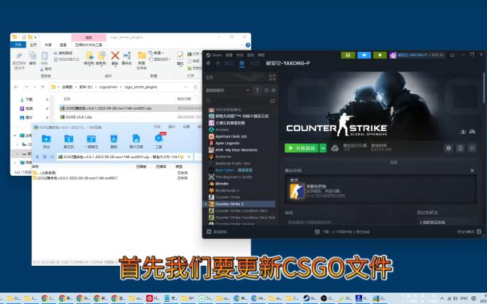 CSGO单机KZ插件整合包2024最终版【GOKZ】[适用于csgo_Legacy]