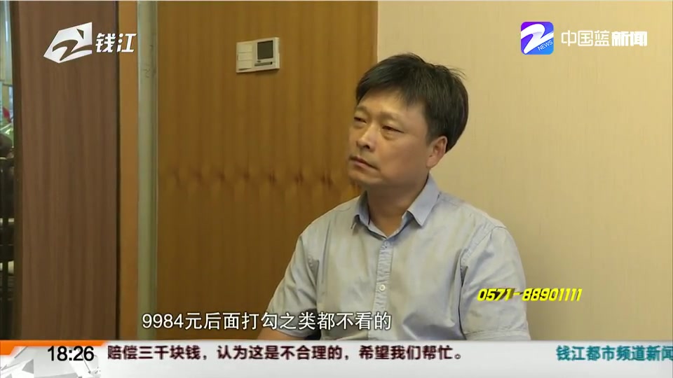 【浙江杭州】《跟团游买回的乳胶床垫 掉粉末让人浑身痒》报道追踪:...