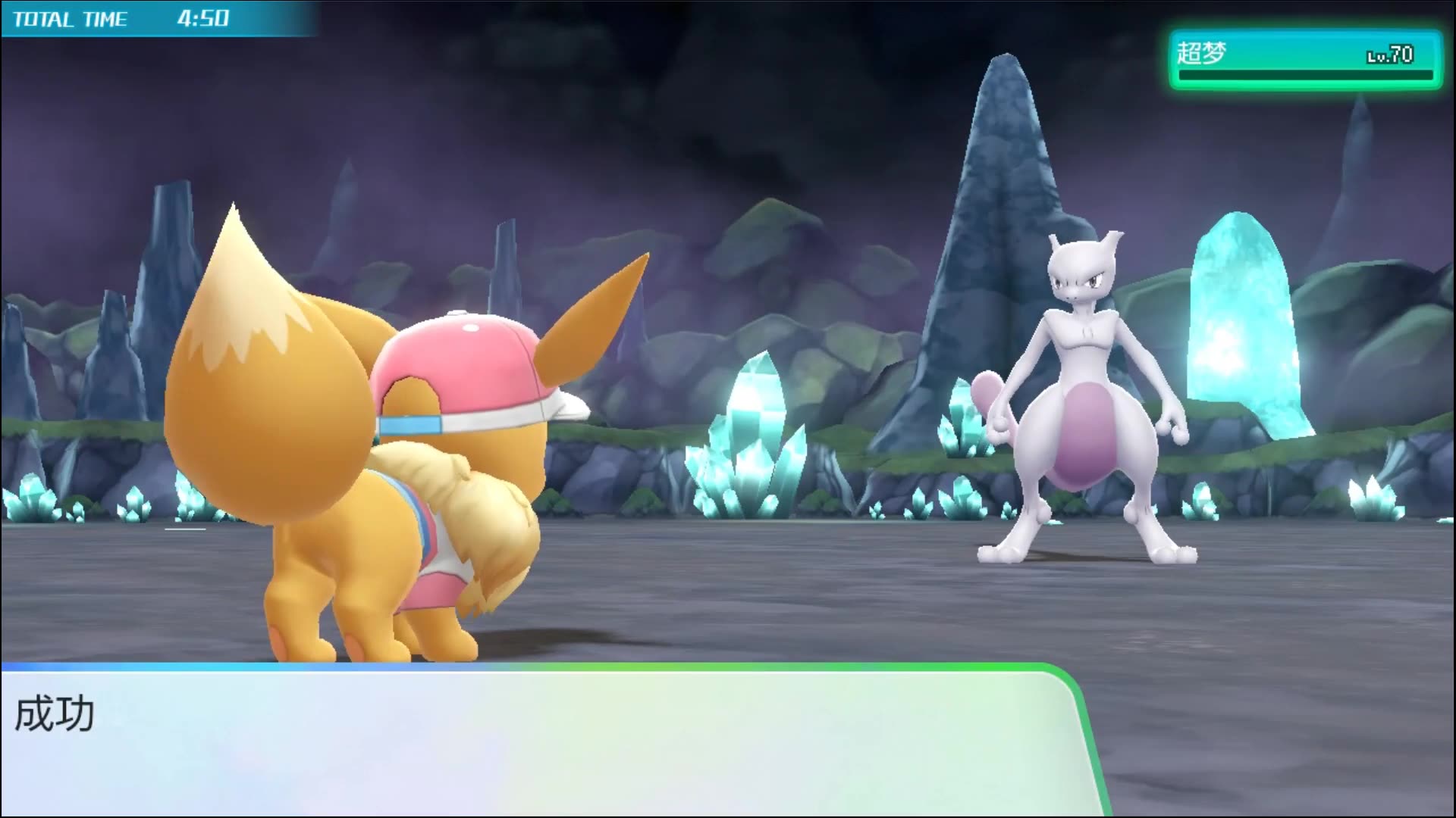 【精灵宝可梦 let's go】如果把超梦送给大木博士会怎么样?