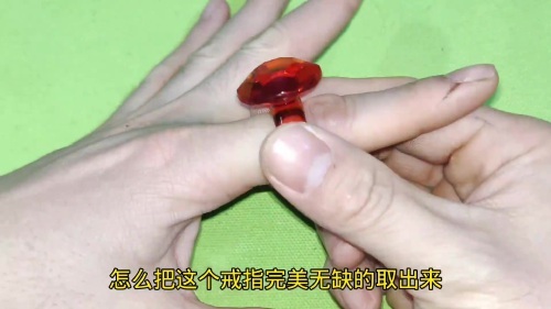 戒指戴久了取不下来怎么办?教你一招,不管卡多紧都能轻松摘下来