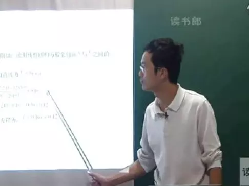 数学高中选修1_2线性回归方程_5A40