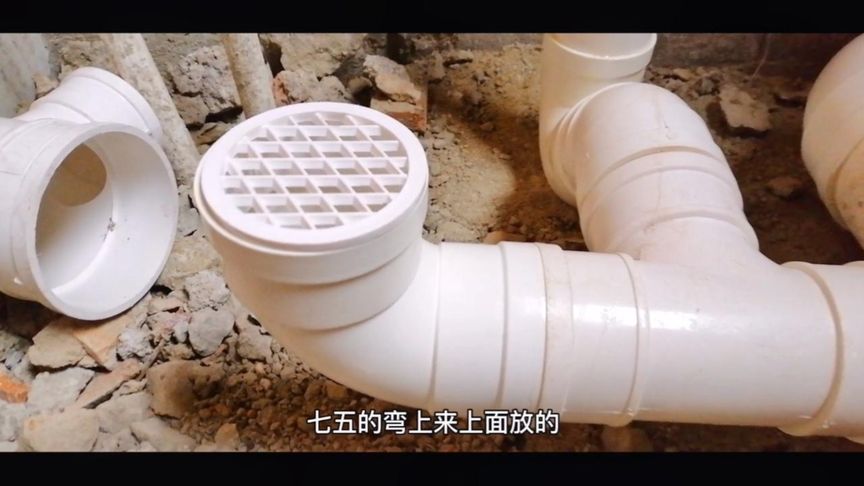 卫生间二次排水,很多网友说要接到雨水管,其实走排水管也行