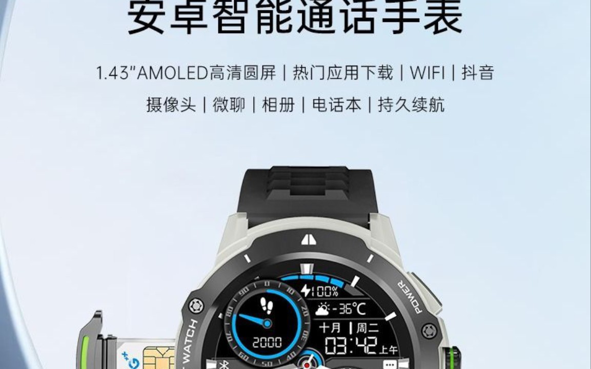 插卡手表电话手表KB08华强北【型号kb08】插卡版 MOLED屏 多点...