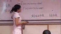 ...——表面积的运用实录与评说》(小学五年级数学优质课公开课教学...