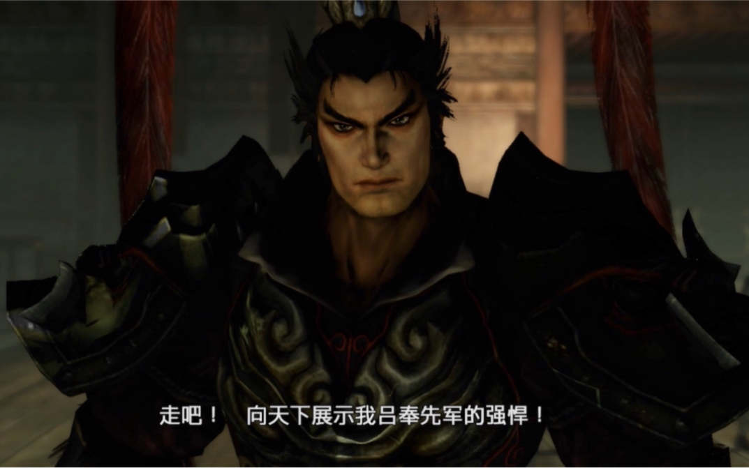 【真三国无双7】故事模式吕布传终极if线全过程,第五话-吕布定陶之战,...