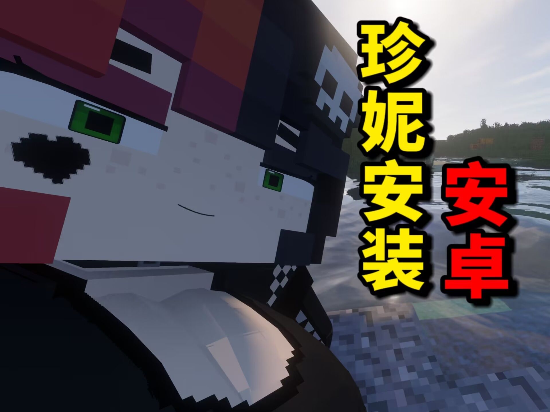 ߔ�ߔ�ߔ�珍妮安卓安装教程ߔ�ߔ�ߔ