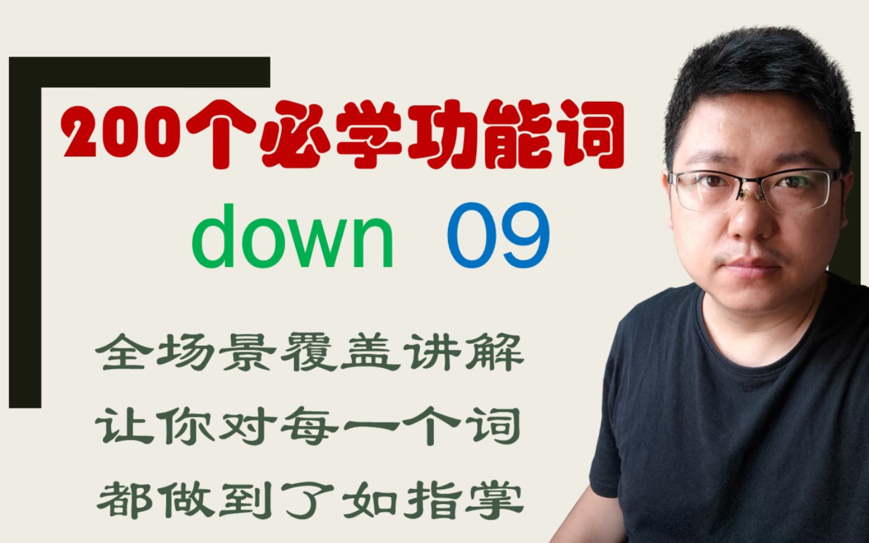 Hand down,Pass down都有传承、传递的意思,区别在哪里呢?