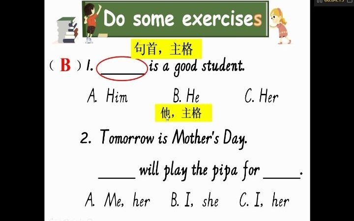 小学英语语法专题复习——代词