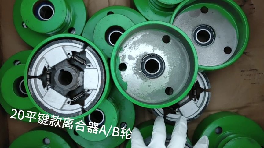 汽油柴油动力离合器