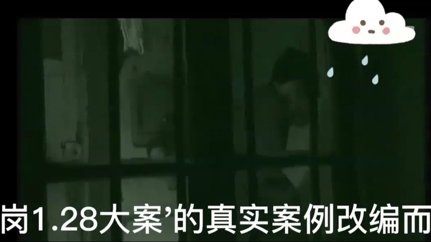 7、根据真实案例改编的电视剧《犯罪升级》