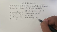 初中数学:矩形中,纯代数计算矩形面积,求出阴影面积