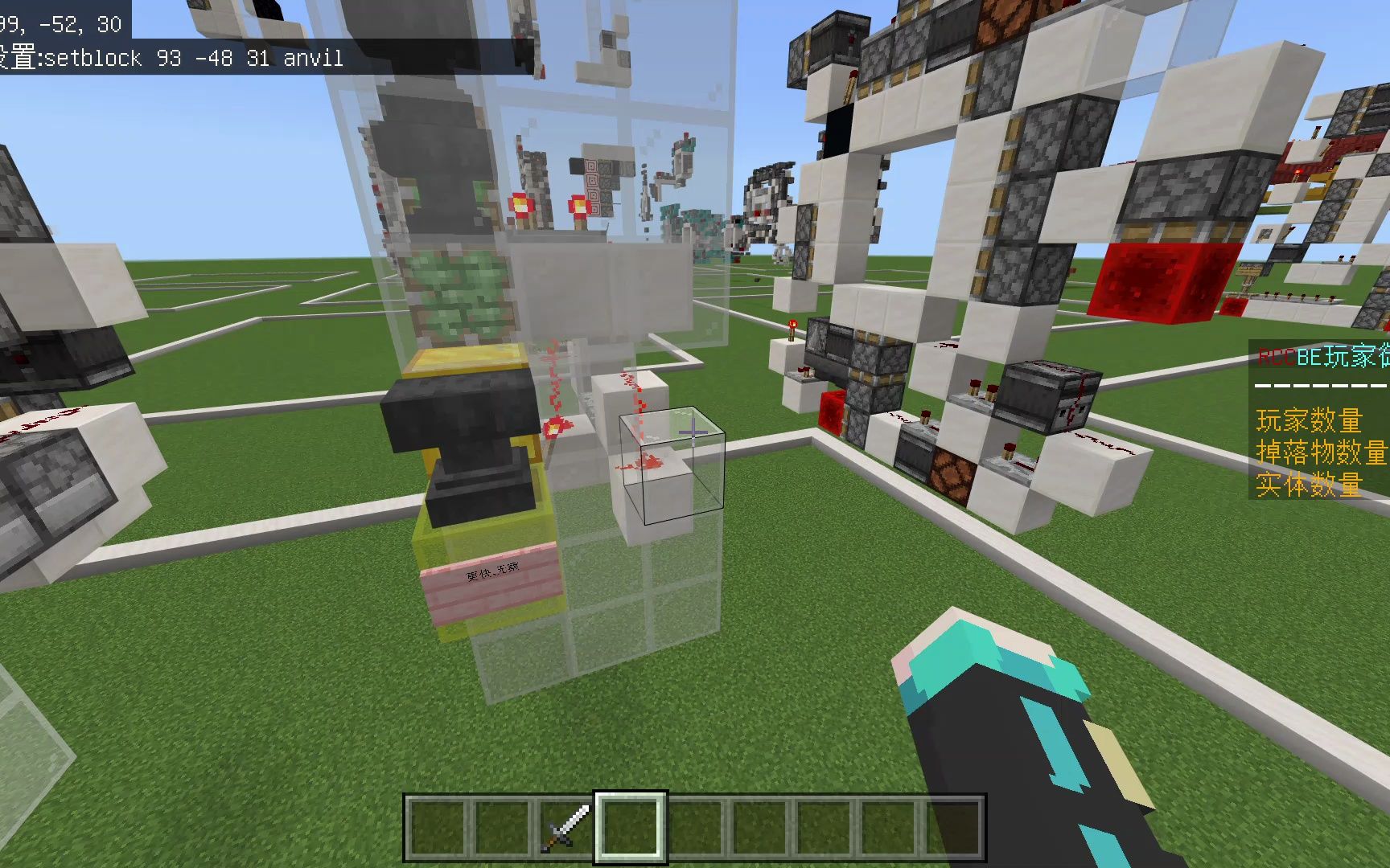 [MCBE] 更快的无痕墙面铁砧机_游戏热门视频