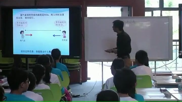 小学数学名师课堂:相遇问题 张猛 一师一优课一课一名师