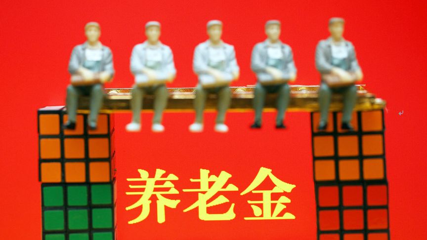 2019年,企业单位和事业单位退休人员的养老金差距缩小了吗?