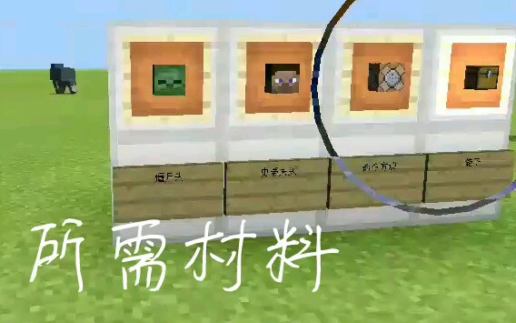 [我的世界]服务器里的箱子菜单制作竟然如此简单?!命令方块教程