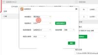 金舟视频格式转换器v3.9.0版本更新使用教程