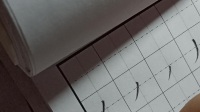 弘艺书法——长撇的写法