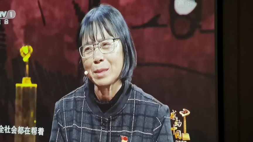 2020感动中国人物张桂梅