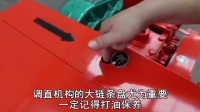 旋转调直除锈油漆一体机,操作方法和保养注意事项!