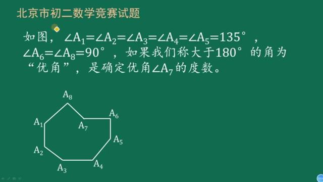 凹多边形和凸多边形的内角和是否相等?