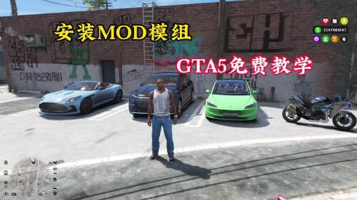 自己不会安装模组 直接来找小陈安排一款