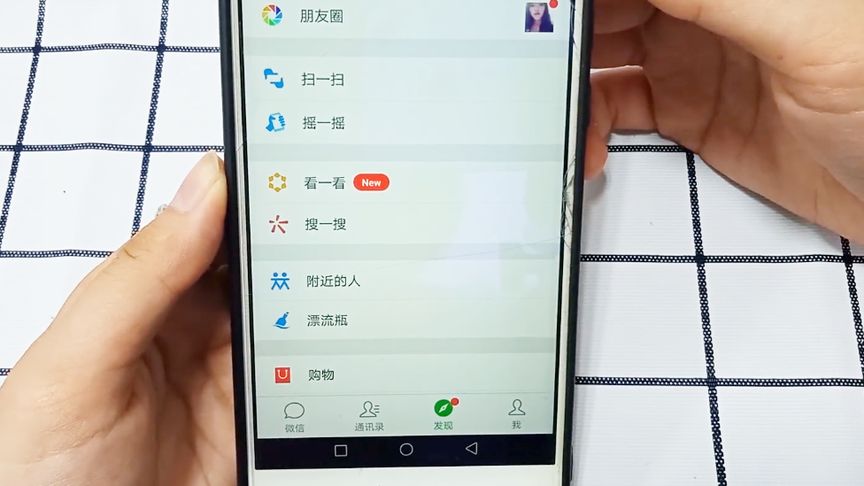 微信动态消息太多?如何进行清空删除?这里传授你一招