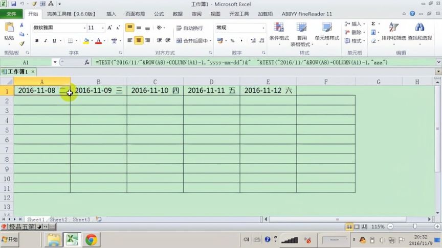 【Excel操作技巧-1】-第82集.日期递增方法-公式法
